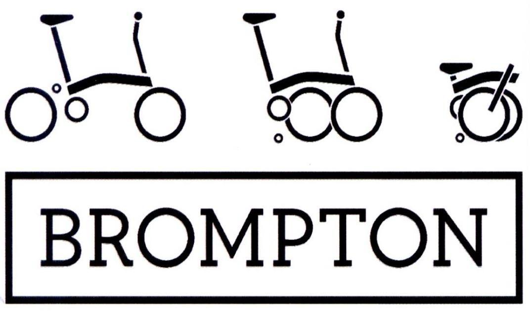 商标名称BROMPTON、商标申请人布朗普敦脚踏车有限公司的商标详情 - 标库网官网商标查询