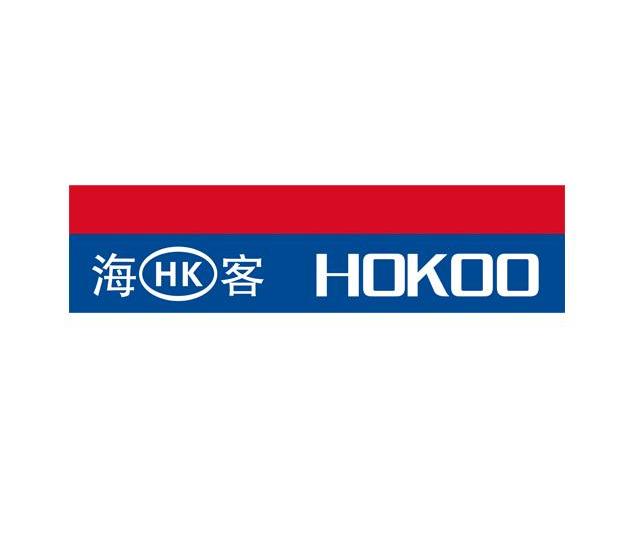 商标名称海客 HOKOO HK、商标申请人安徽海客玻璃器皿有限责任公司的商标详情 - 标库网官网商标查询
