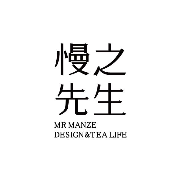 商标名称慢之先生 MR MANZE DESIGN&TEA LIFE、商标申请人贵州省慢之科技有限公司的商标详情 - 标库网官网商标查询