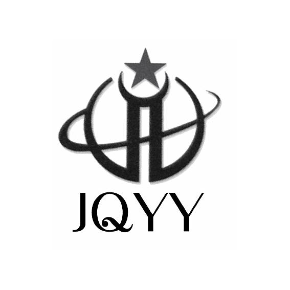 商标名称JQYY、商标申请人广东健泉药业科技有限公司的商标详情 - 标库网官网商标查询