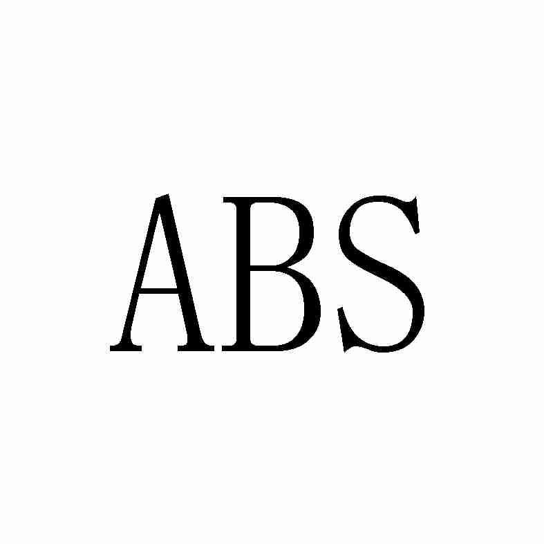 商标名称ABS、商标申请人吴昇睿的商标详情 - 标库网官网商标查询