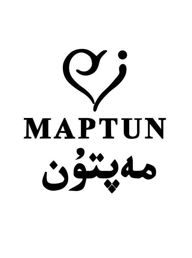 商标名称MAPTUN、商标申请人阿布都外力·肉孜的商标详情 - 标库网官网商标查询