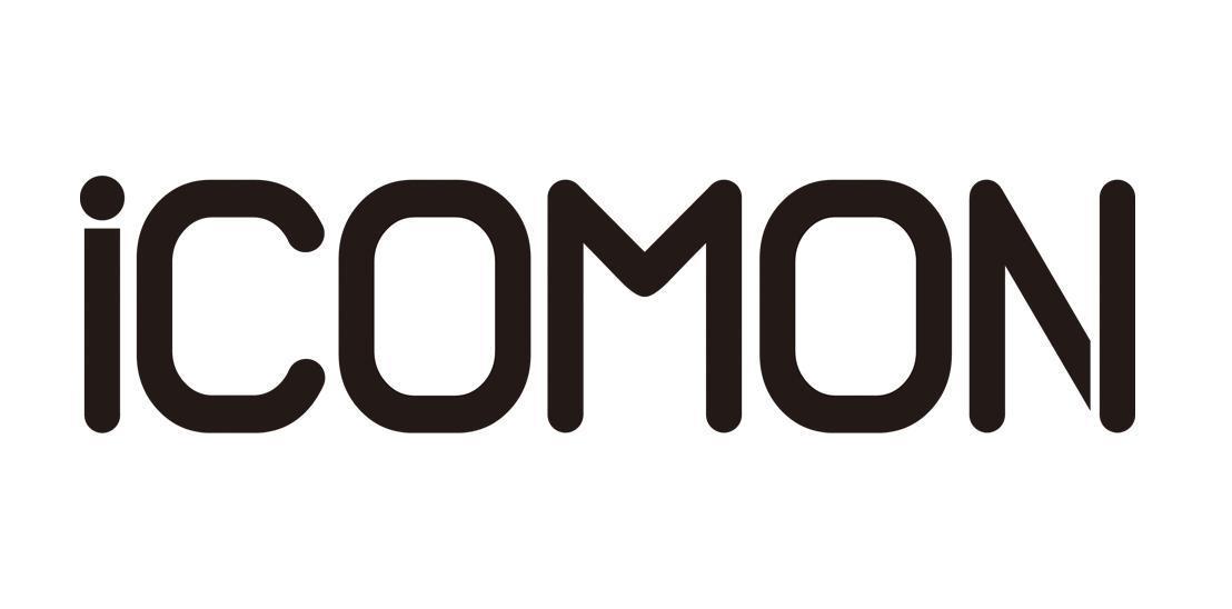 商标名称ICOMON、商标申请人广东沃莱科技有限公司的商标详情 - 标库网官网商标查询