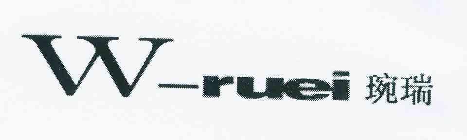 商标名称琬瑞 W-RUEI、商标申请人李忠科的商标详情 - 标库网官网商标查询