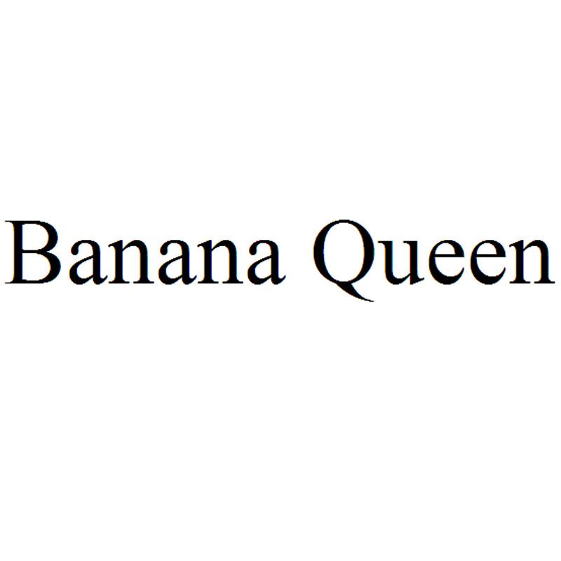 商标名称BANANA QUEEN、商标申请人南通春田花花贸易有限公司的商标详情 - 标库网官网商标查询