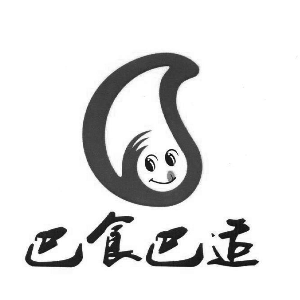 巴适字图片,巴适图片(第2页)_大山谷图库